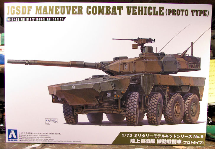 JGSDF_MCV.jpg | Modelers Alliance