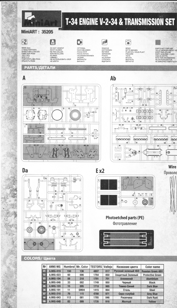 MiniArt35205T34Engine0001.jpg | Modelers Alliance